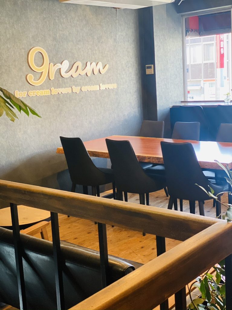 絶品クリームスイーツを堪能するならココ！カフェ併設のスイーツ専門店「9ream」｜久留米市 - WeeeeKS - ウィークス