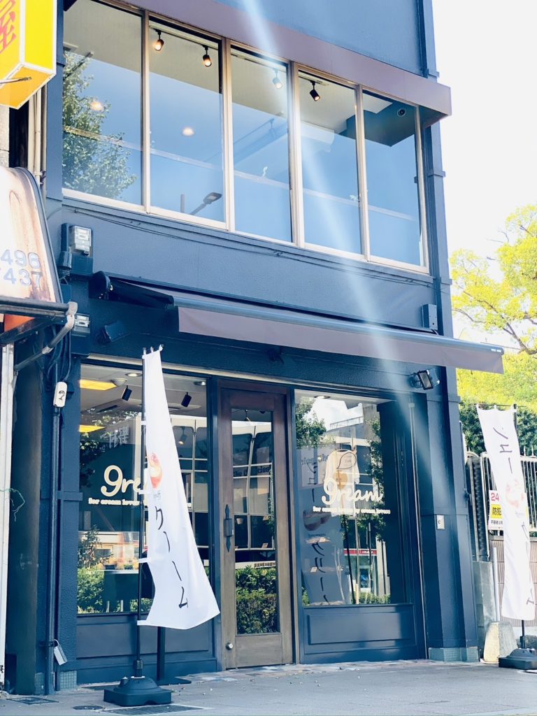 絶品クリームスイーツを堪能するならココ！カフェ併設のスイーツ専門店「9ream」｜久留米市 - WeeeeKS - ウィークス