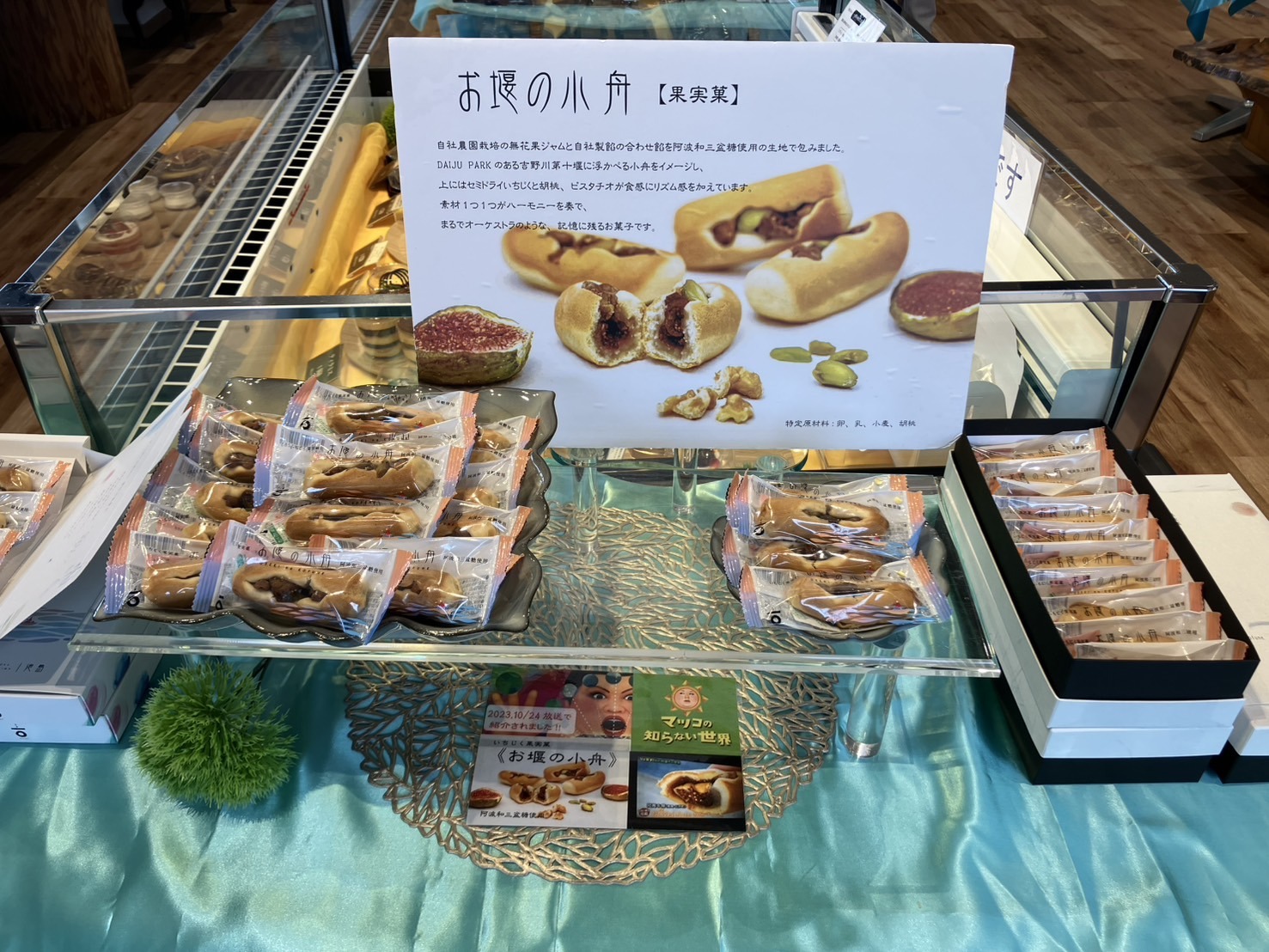 わざわざ訪れたい。石井町のカフェ「DAIJU PARK」で過ごすご褒美時間 - WeeeeKS - ウィークス