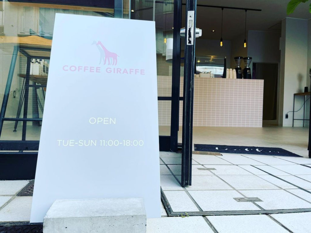 COFFEE GIRAFFE(コーヒージラフ) - WeeeeKS - ウィークス