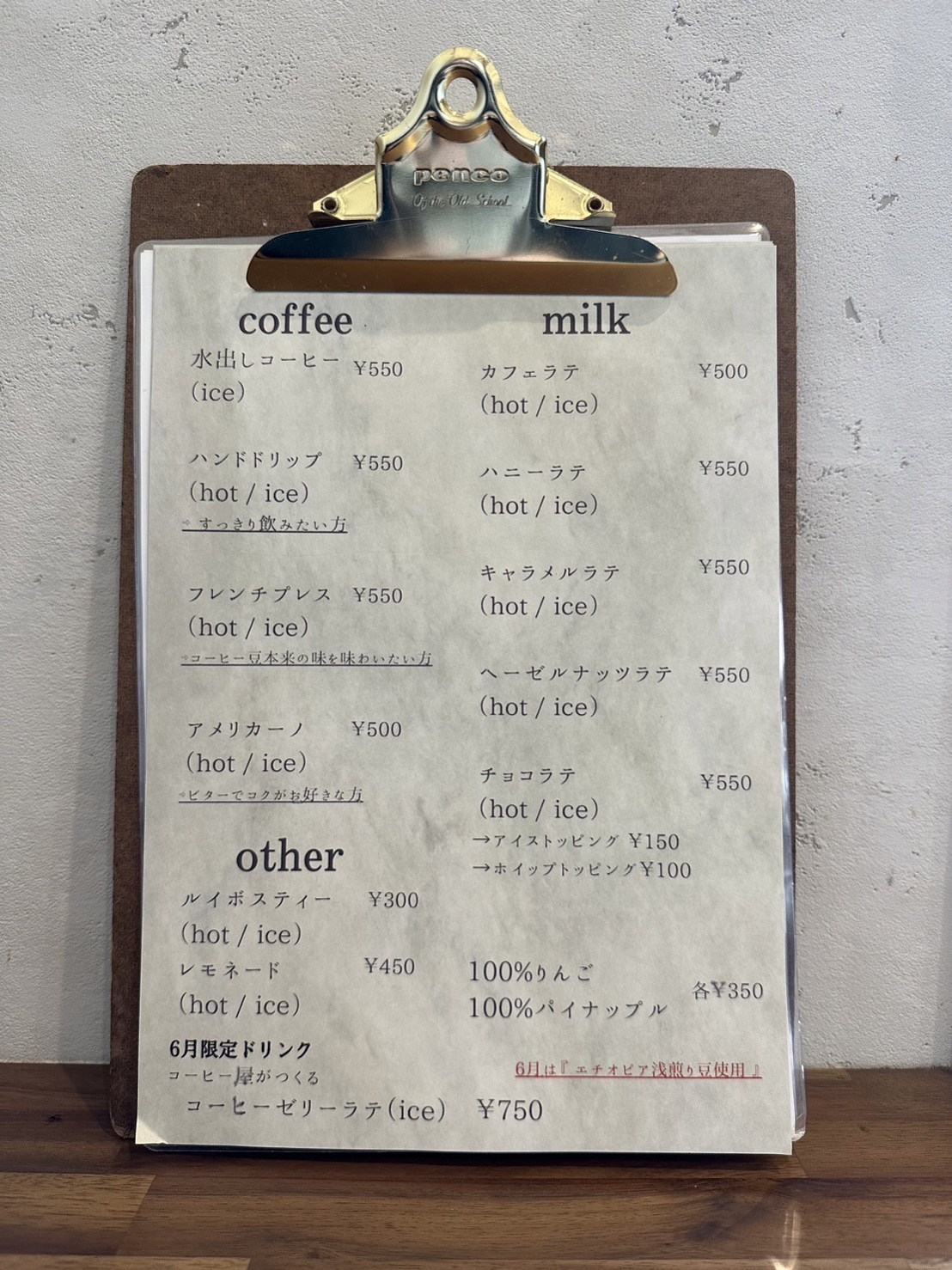 こだわりの本格コーヒーを通し、人々がつながる。佐賀県三養基郡「hello.coffee stand」 - WeeeeKS - ウィークス