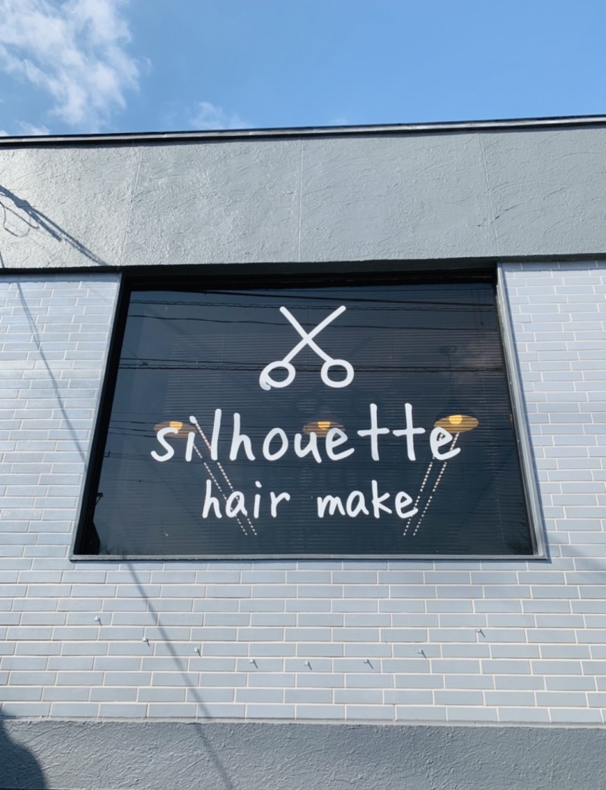 誰よりもお客様の幸せを想う美容室「silhouette hair make」基山町 - WeeeeKS - ウィークス