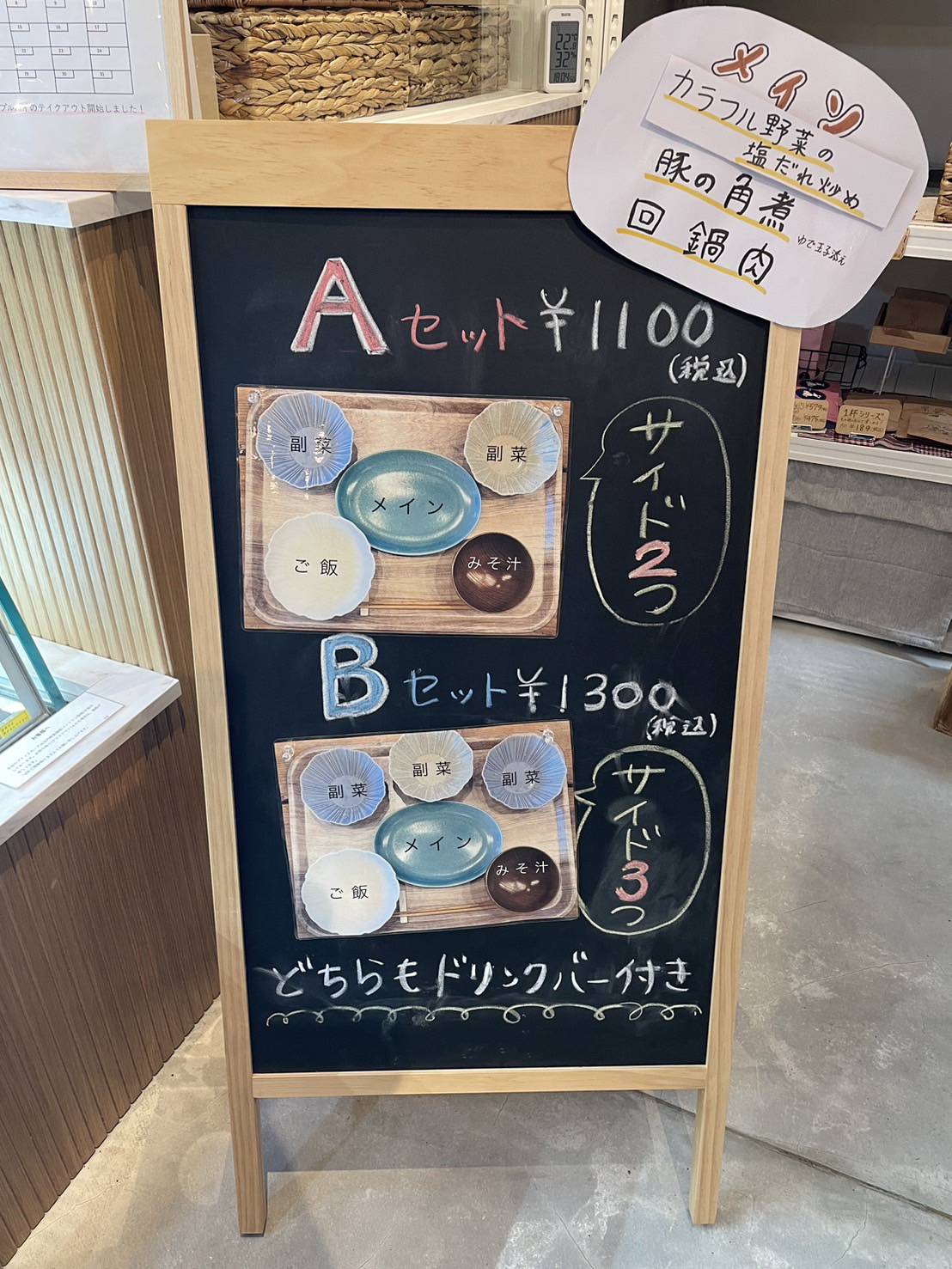 青森市桂木に新たにオープン！誰でも気軽に立ち寄れる場所「桂木キッチン」 青森市 - WeeeeKS - ウィークス