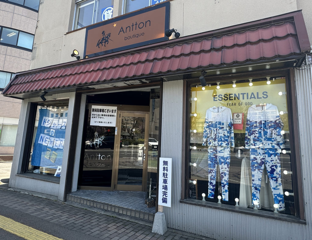 大人のセレクトショップ「Antton boutique」青森市長島 - WeeeeKS - ウィークス